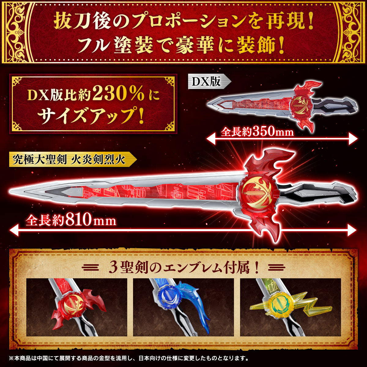 Kamen Rider Saber Ultimate Henshin Seiken Kaenken Rekka Suiseiken ... Kamen Rider Saber Ultimate Henshin Seiken Kaenken Rekka Suiseiken ...